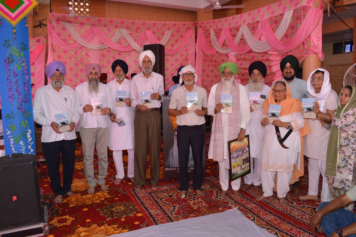 Bhagat Puran Singh Ji 121st Birthday - Pingalwara
